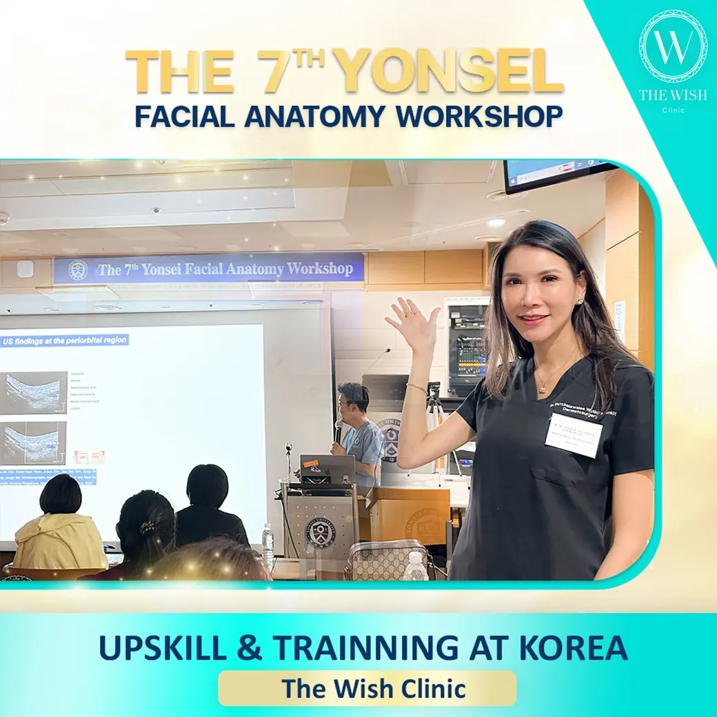 ความรู้ ข่าวสารล่าสุดเกี่ยวกับการดูแลผิวพรรณ - The Wish Clinic